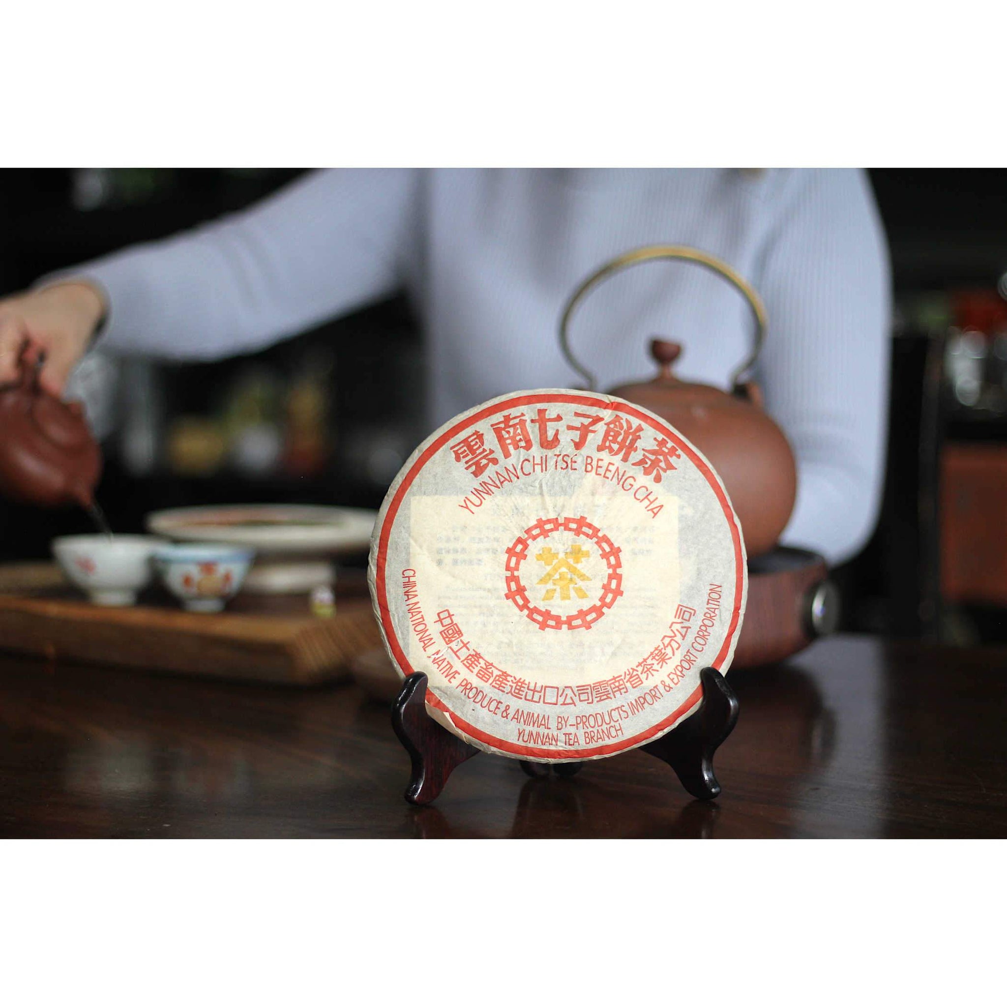 2006 Da Xue Shan (Shou/Ripe) – Floating Leaves Tea